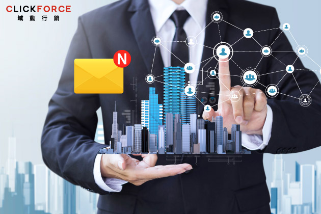 Showcase | 域動行銷CLICKFORCE