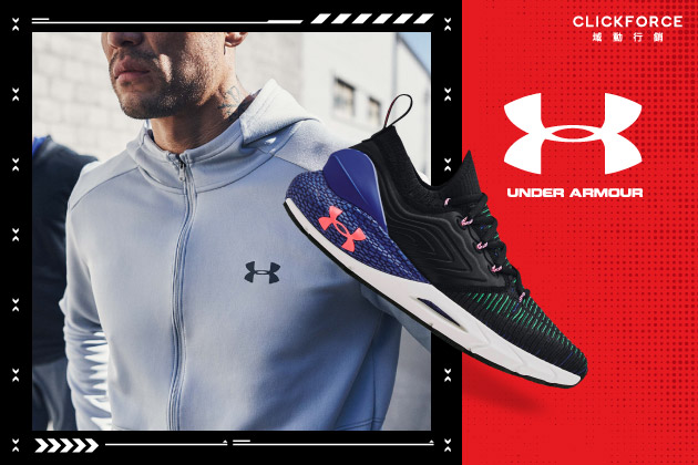 CLICKFORCE - Showcase | 域動行銷CLICKFORCE